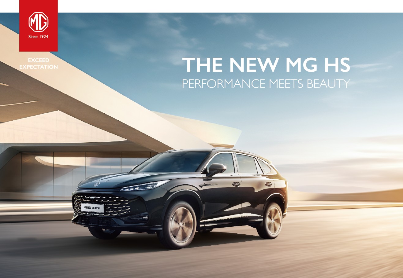 MG HS 1.5T Luxury 7DCT - NMI MG South Africa